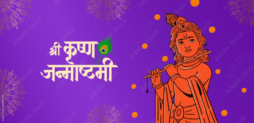 ”Happy Krishna Janmashtami” In Hindi, Marathi calligraphy Lord Shree ...