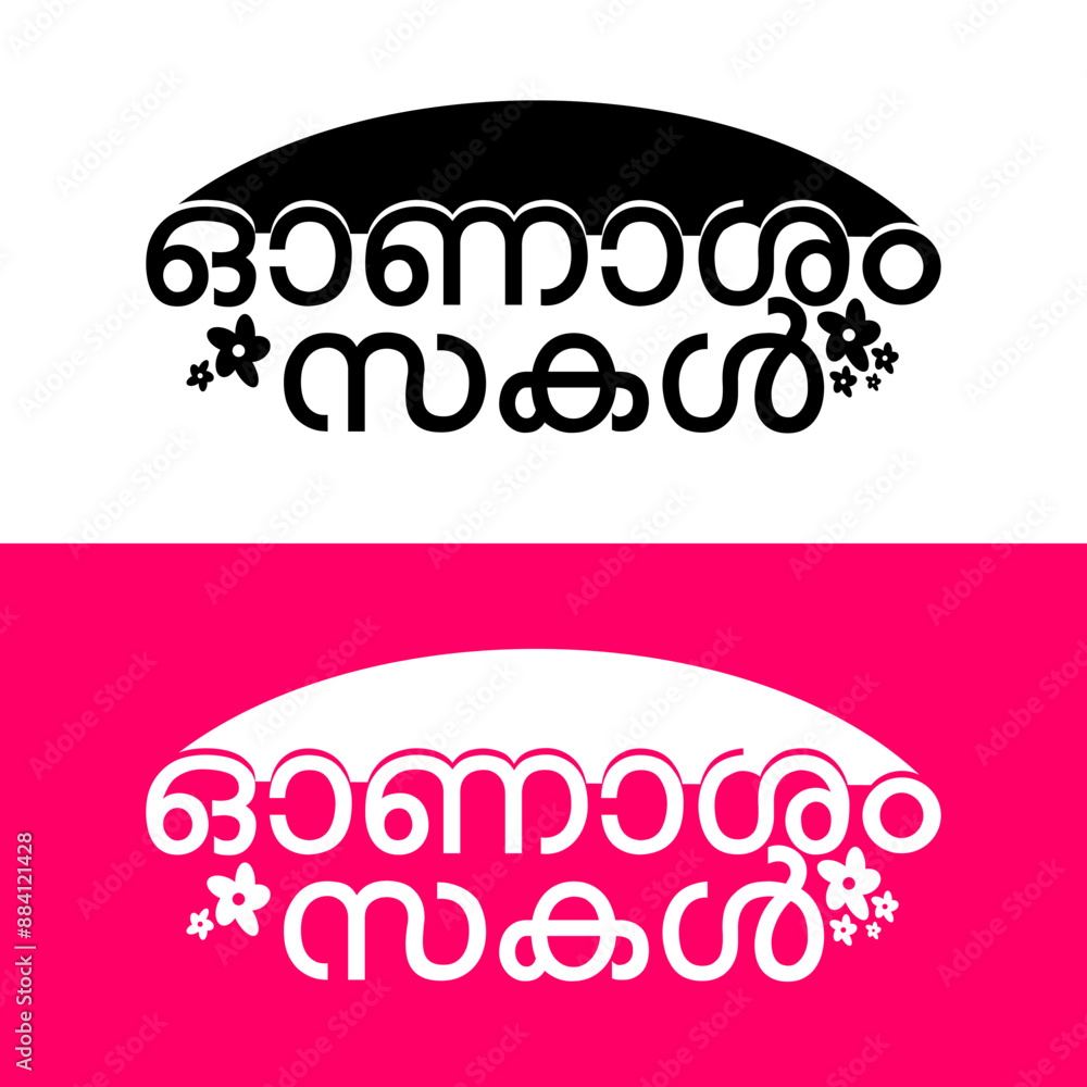 Vector de Stock Onam Wishes. Happy Onam wishing in Malayalam Language. Onashamsakal. Happy Onam ...