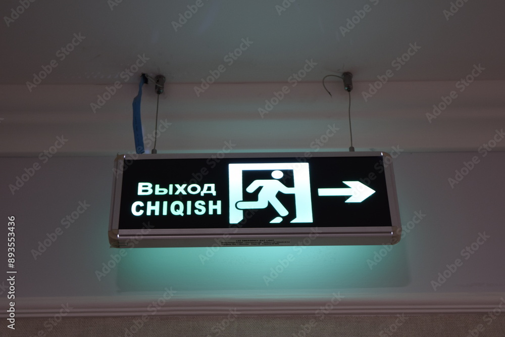 Emergency Exit icon of Uzbekistan Stock Photo | Adobe Stock