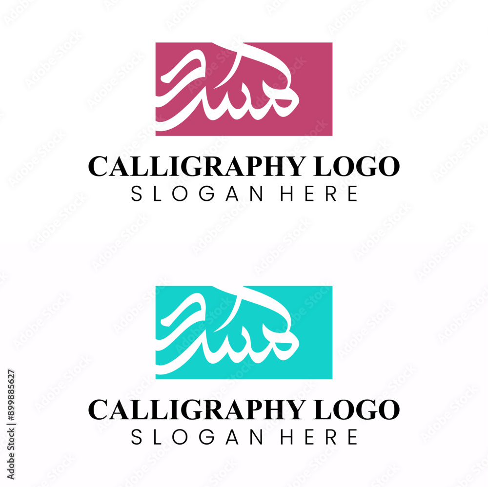 Arabic Calligraphy Name Translated 'Farah' Arabic Letters Alphabet Font ...