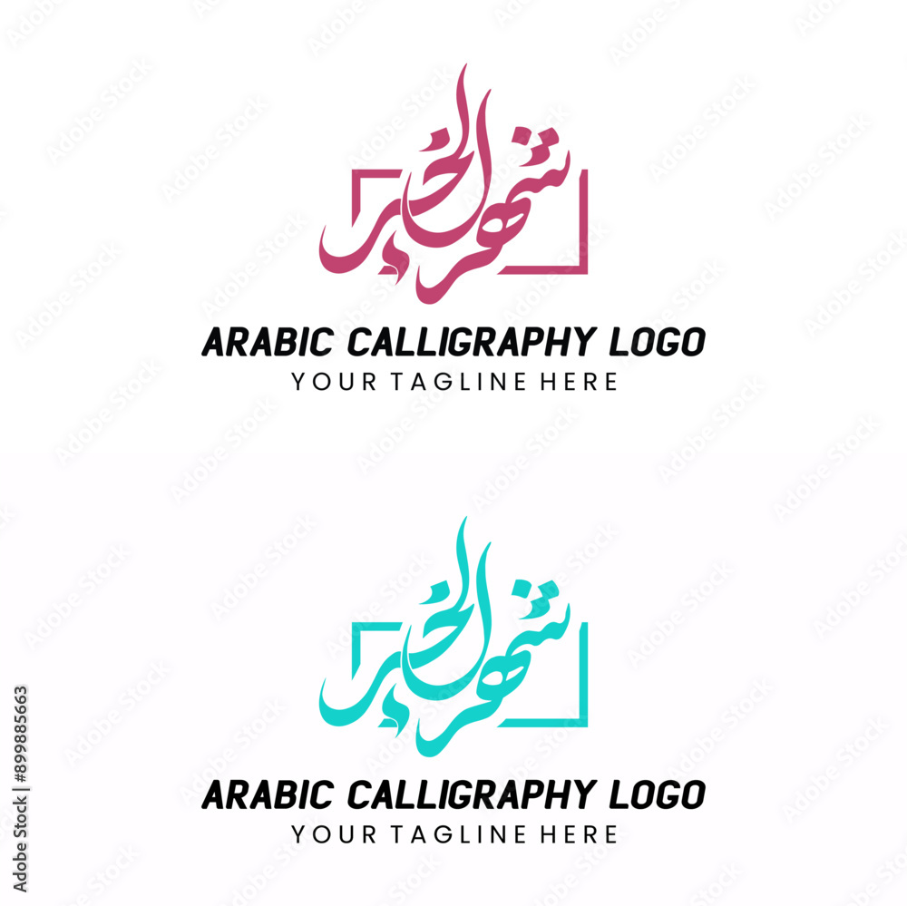 Arabic Calligraphy Name Translated 'Farah' Arabic Letters Alphabet Font ...