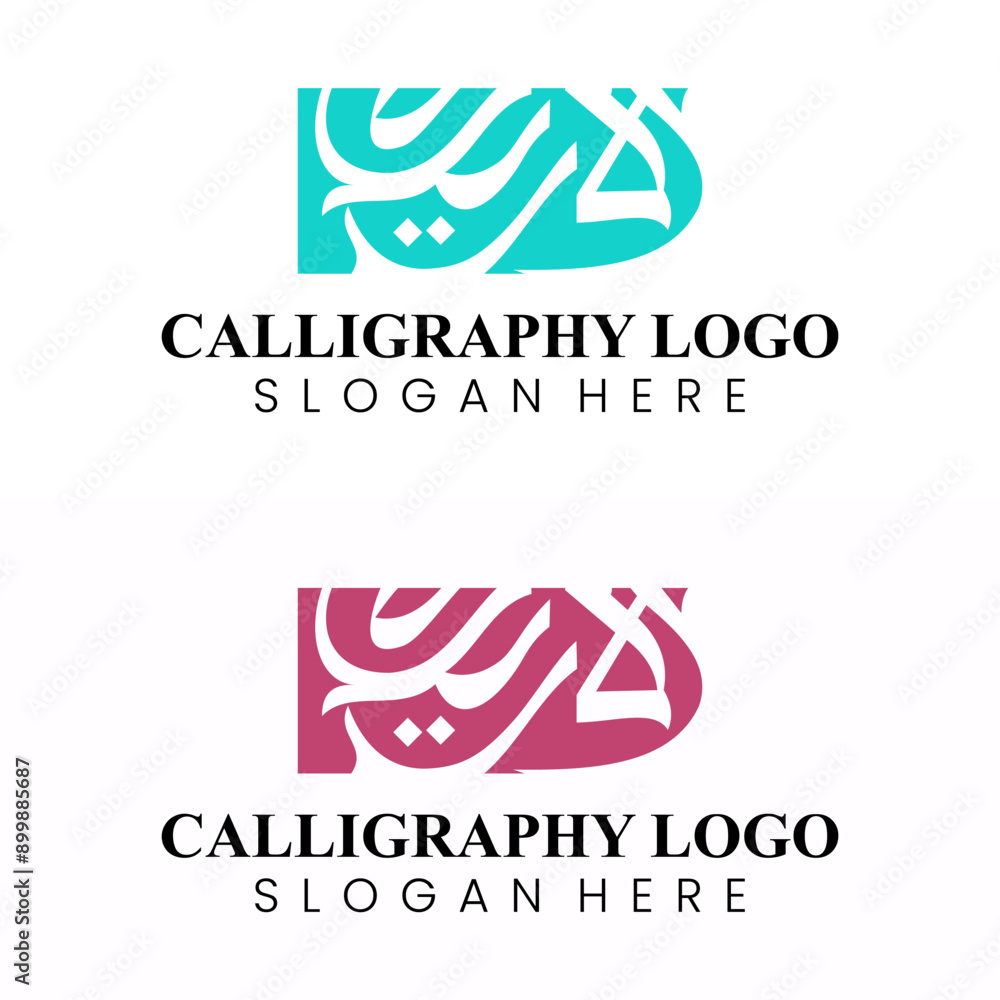 Arabic Calligraphy Name Translated 'Farah' Arabic Letters Alphabet Font ...