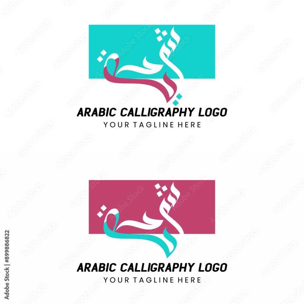 Arabic Calligraphy Name Translated 'Farah' Arabic Letters Alphabet Font ...