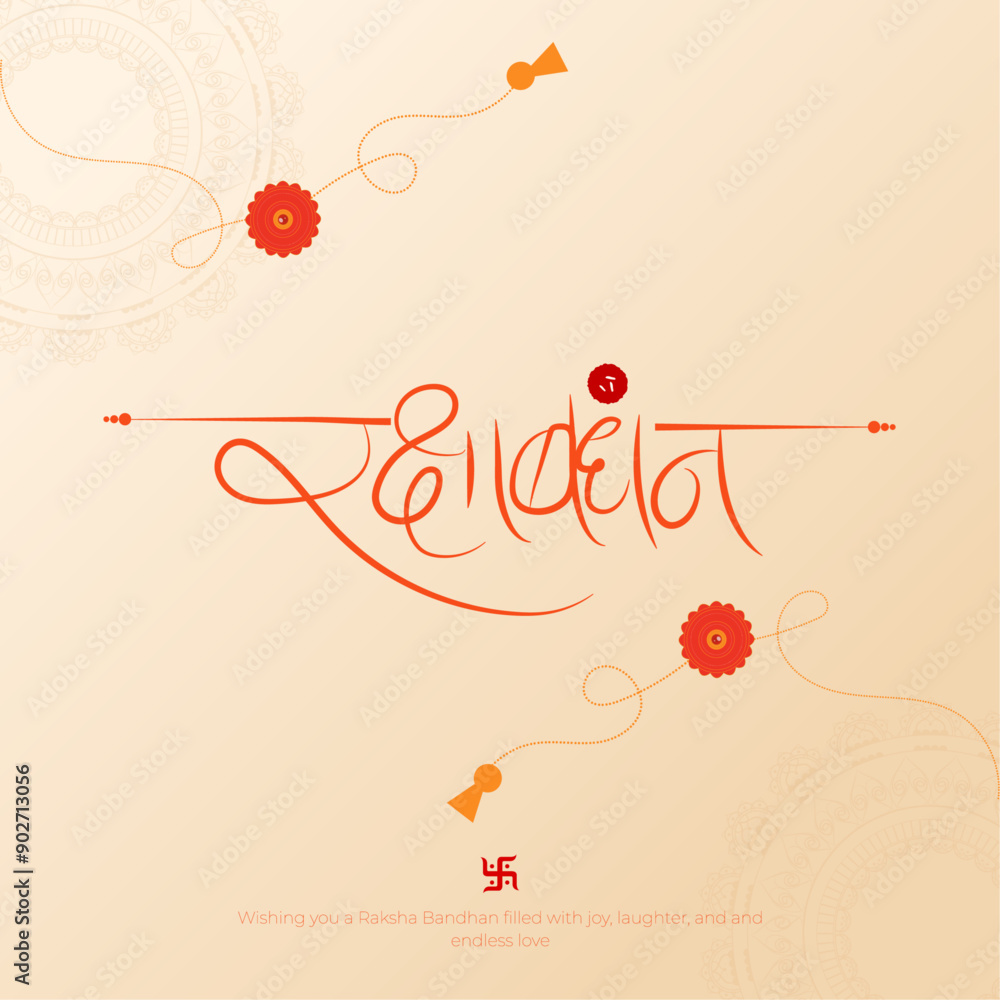 Happy Raksha Bandhan Post and Greeting Card. Indian Culture Rakhi ...