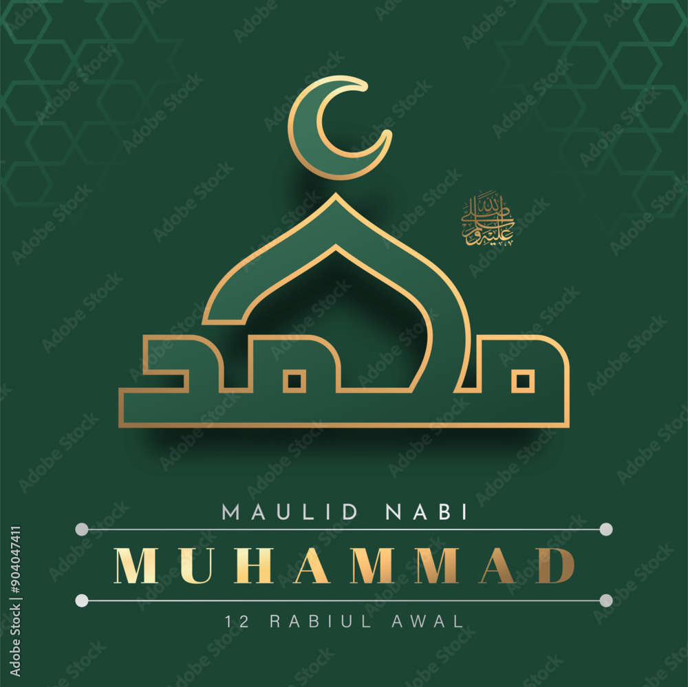 Translation : Happy Birthday of Prophet Muhammad. Milad un Nabi Mubarak ...