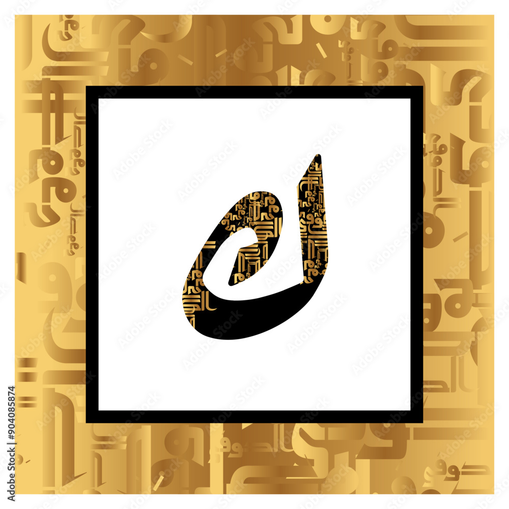 Arabic Calligraphy Alphabet letters or Stylized Riq'a font style ...