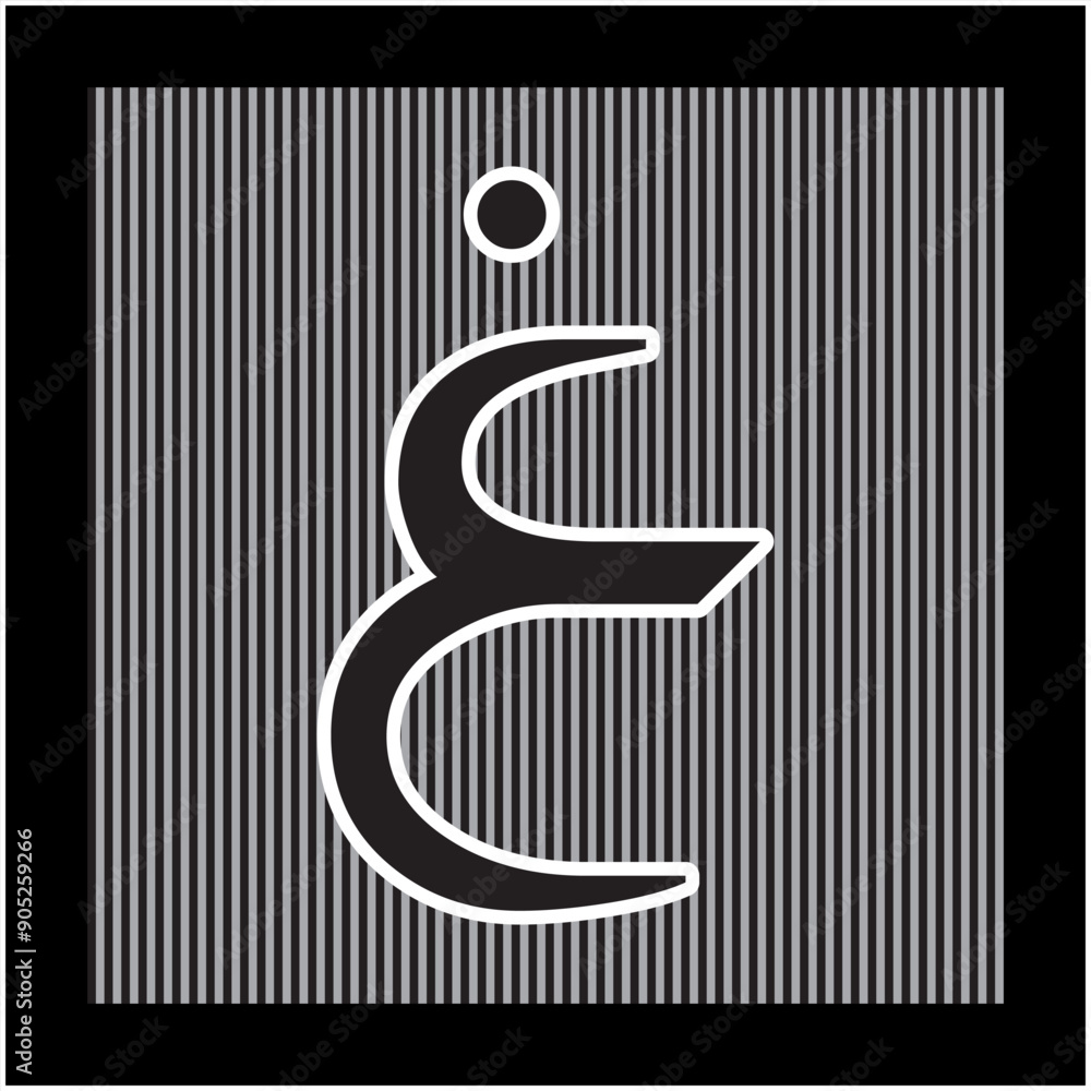 Arabic Calligraphy Alphabet letters or Stylized kufi font style ...