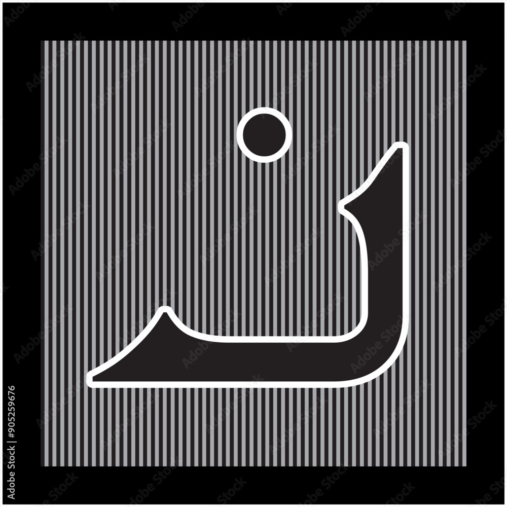 Arabic Calligraphy Alphabet letters or Stylized kufi font style ...