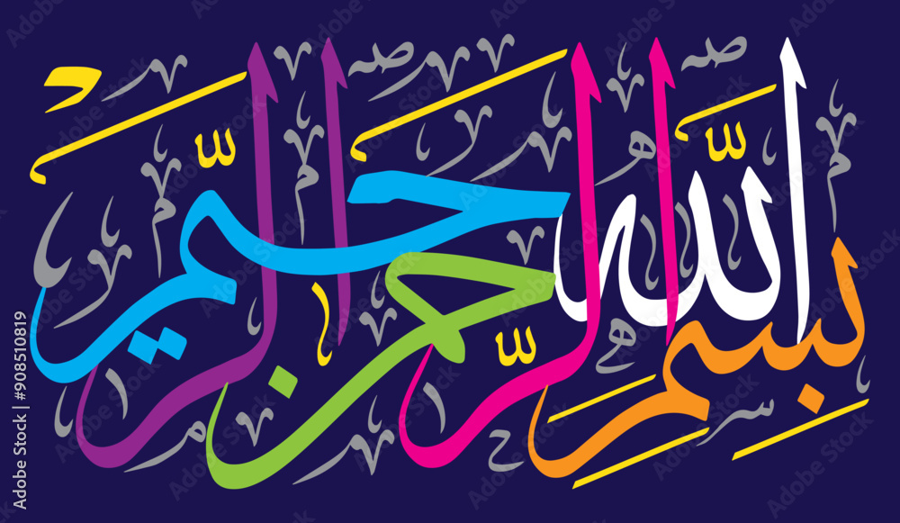 786 Bismilla al rahman al rahman in arabic multicolor khattati ...