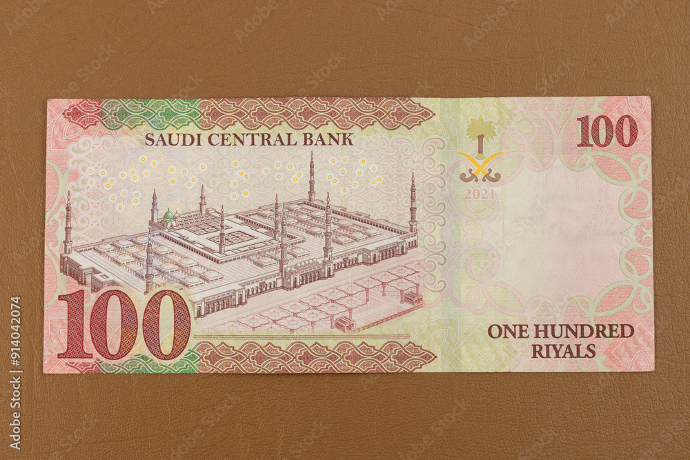 Saudi Arabia one hundred riyals banknote reverse side features the ...