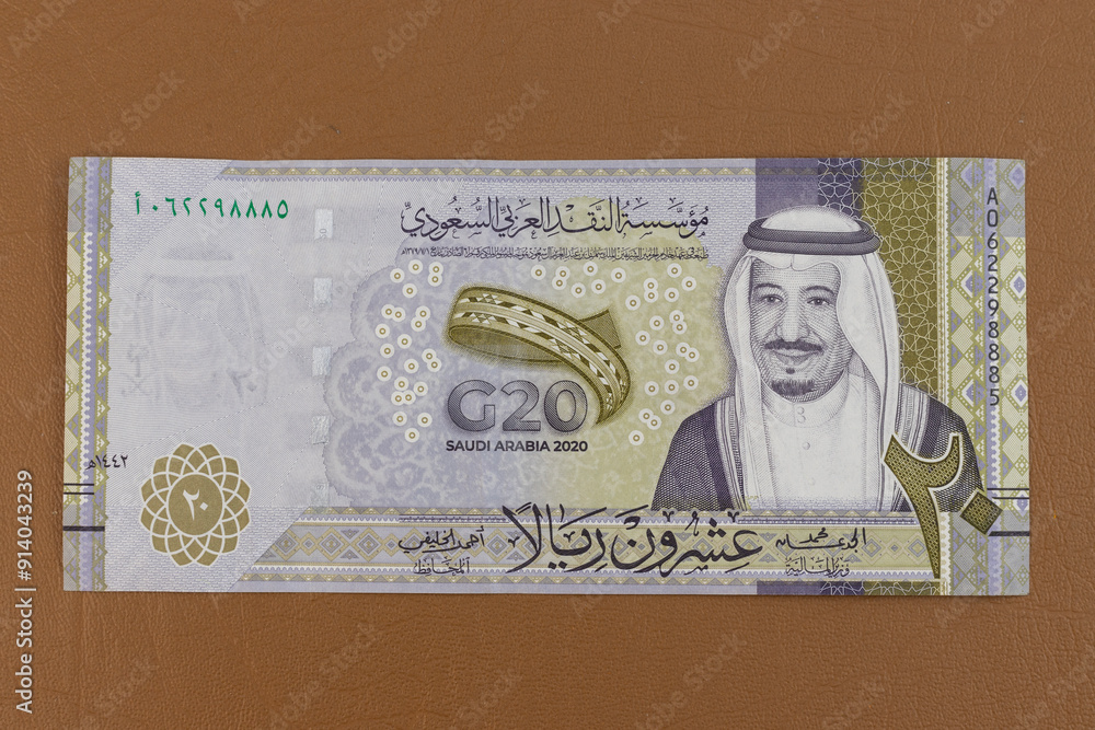 Saudi Arabia 20 riyal olive green and gray color banknote features King ...