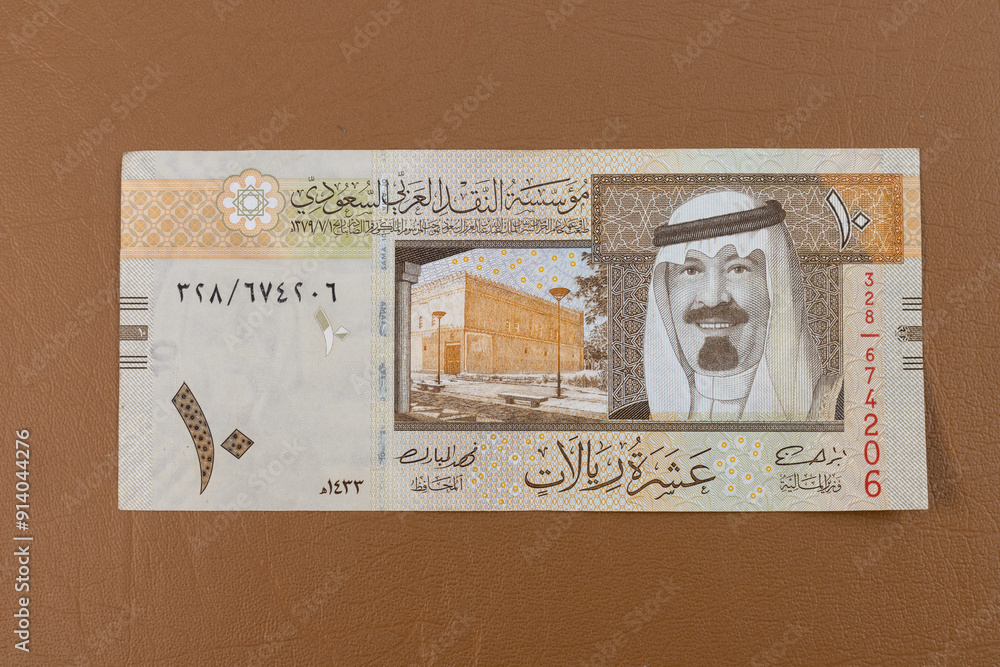 Saudi Arabia 10 riyal banknote obverse features Murabba Palace and King ...