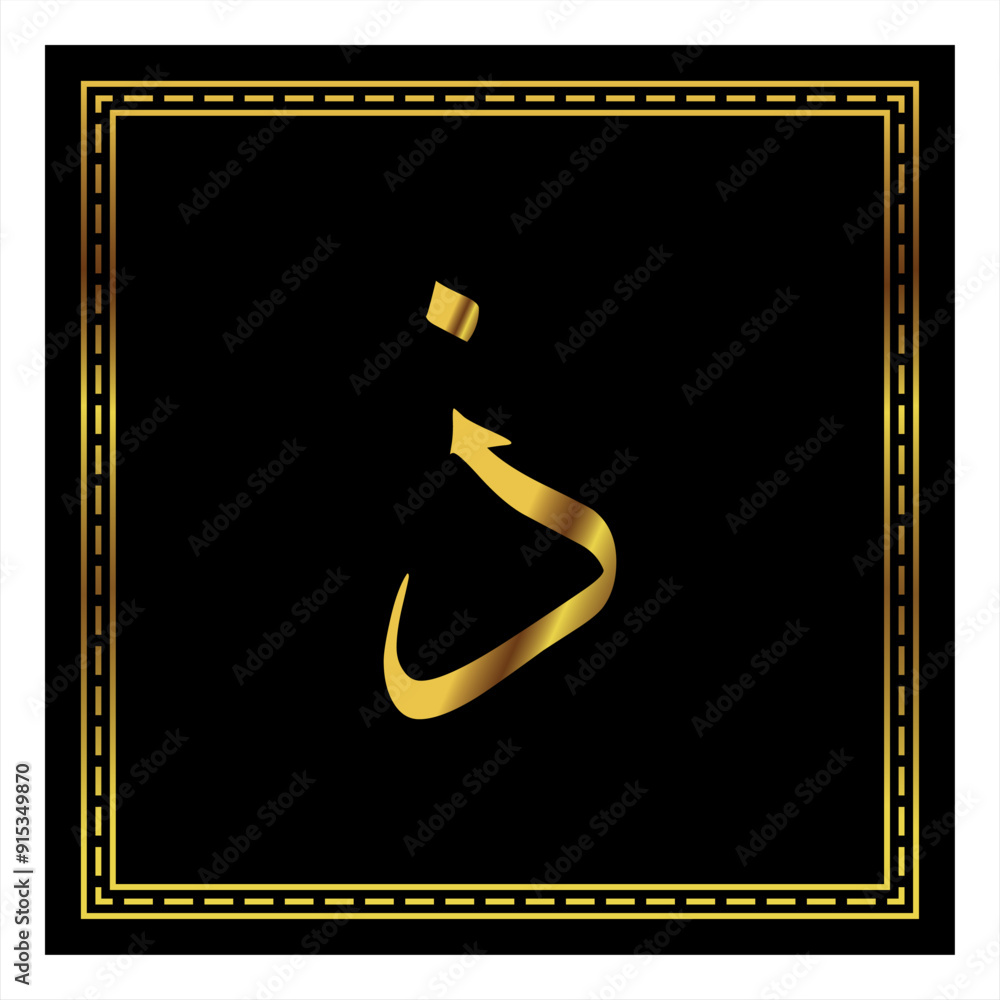 Arabic Typography font Thuluth style on thuluth golden frame on golden ...