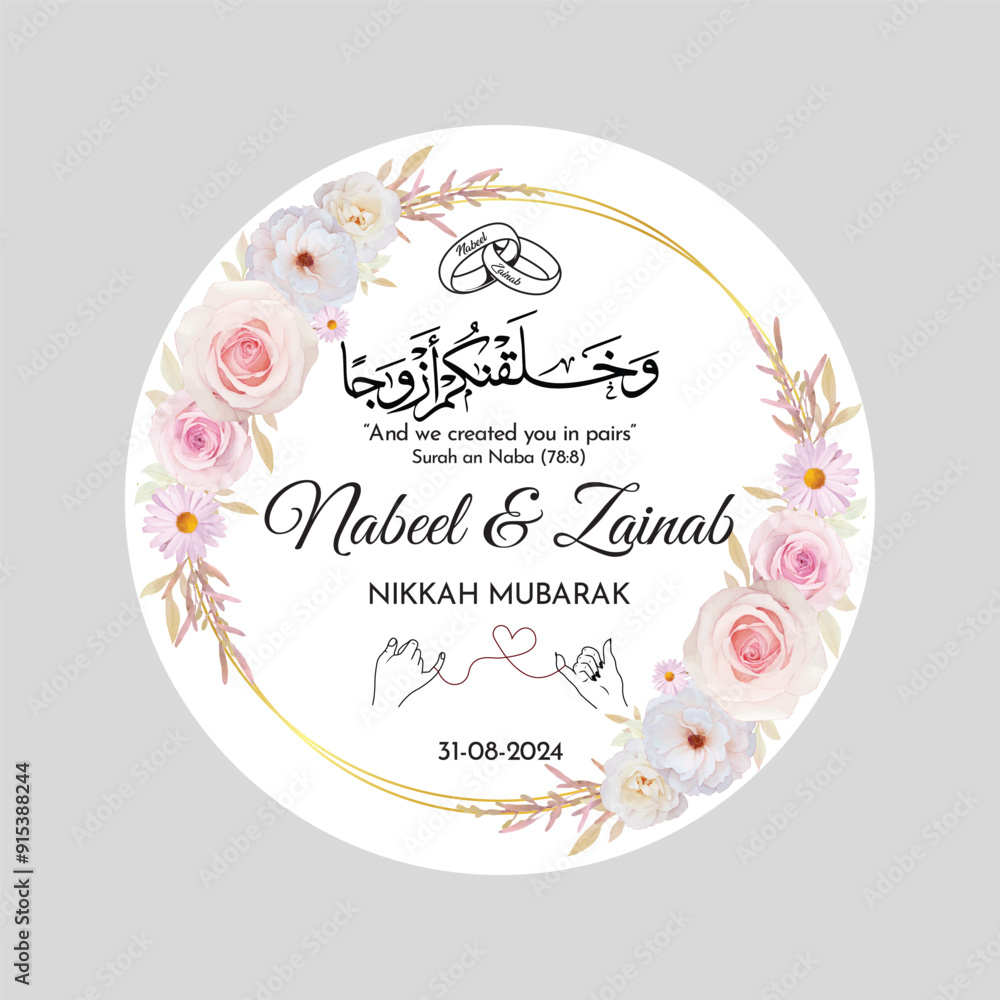 Vector de Stock Luxury Nikkah Certificate, Premium A4 Islamic Wedding Contract, Nikkah Nama ...