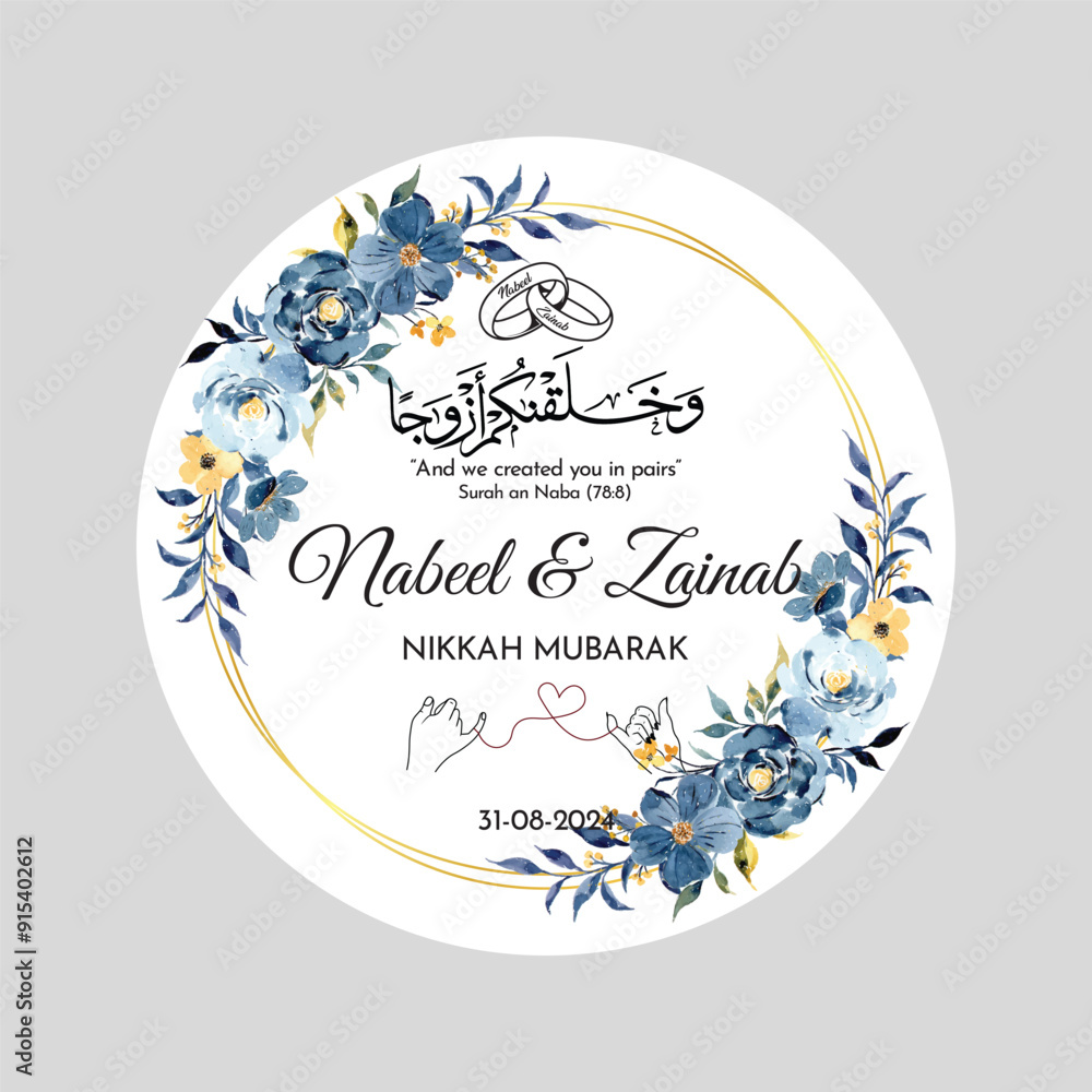 Стоковое векторное изображение «Luxury Nikkah Certificate, Premium A4 ...