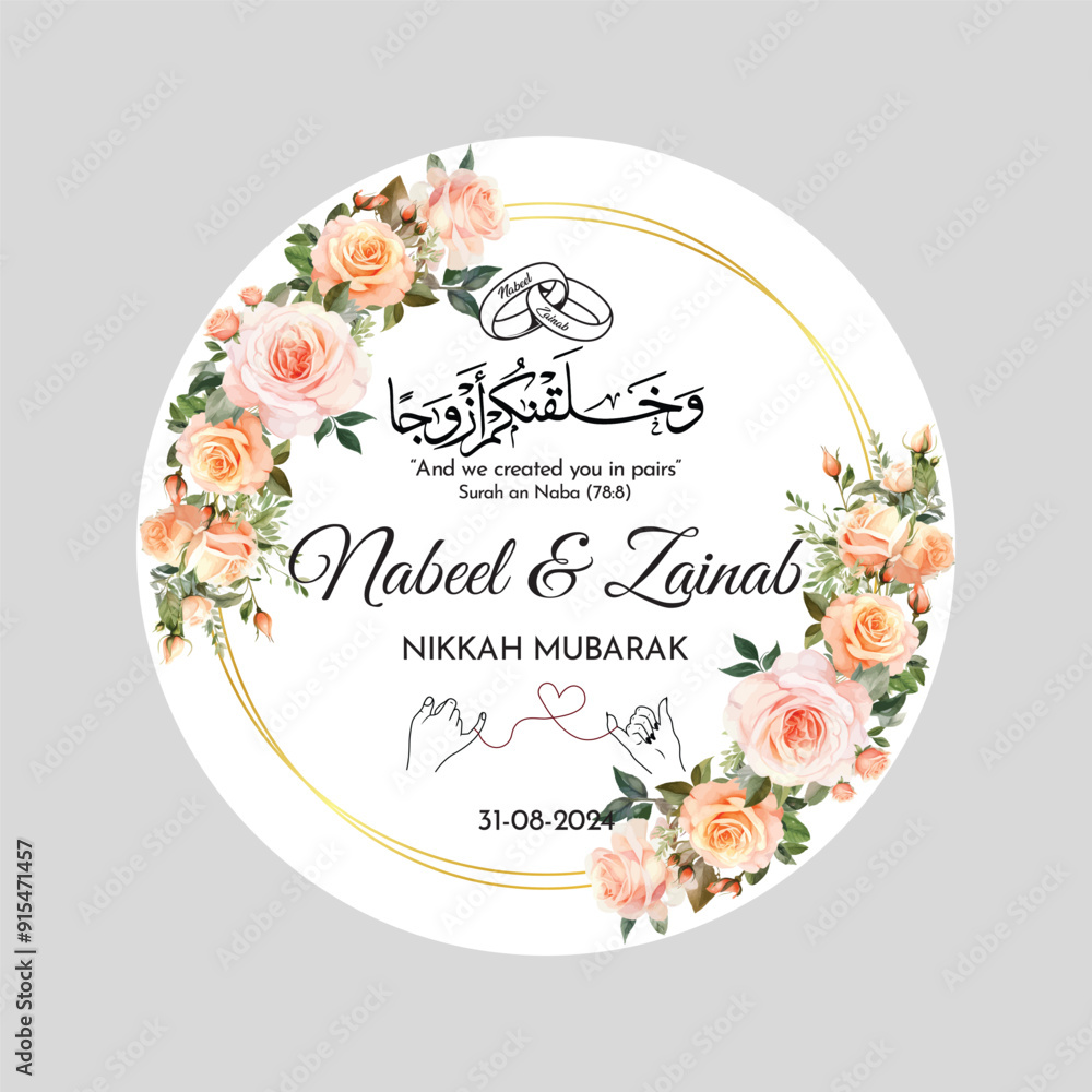 Luxury Nikkah Certificate, Premium A4 Islamic Wedding Contract, Nikkah ...