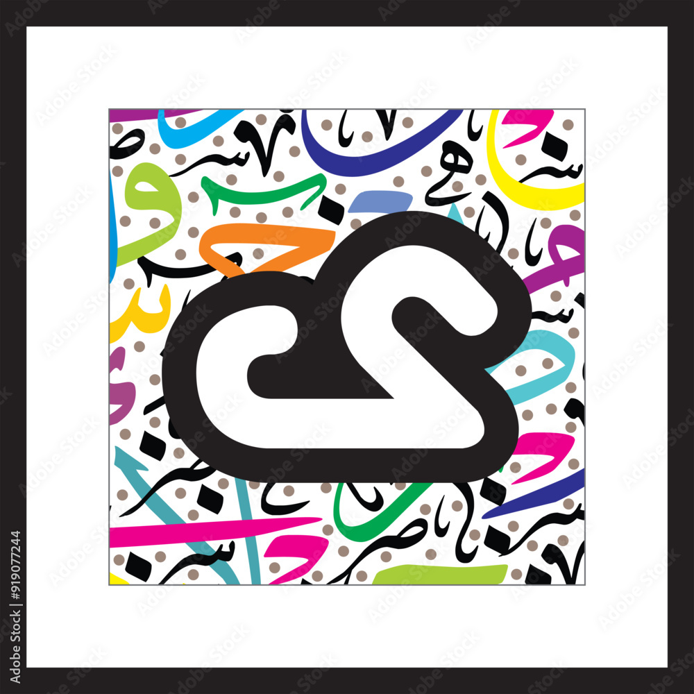 Arabic Calligraphy Alphabet letters or Stylized kufi font style ...