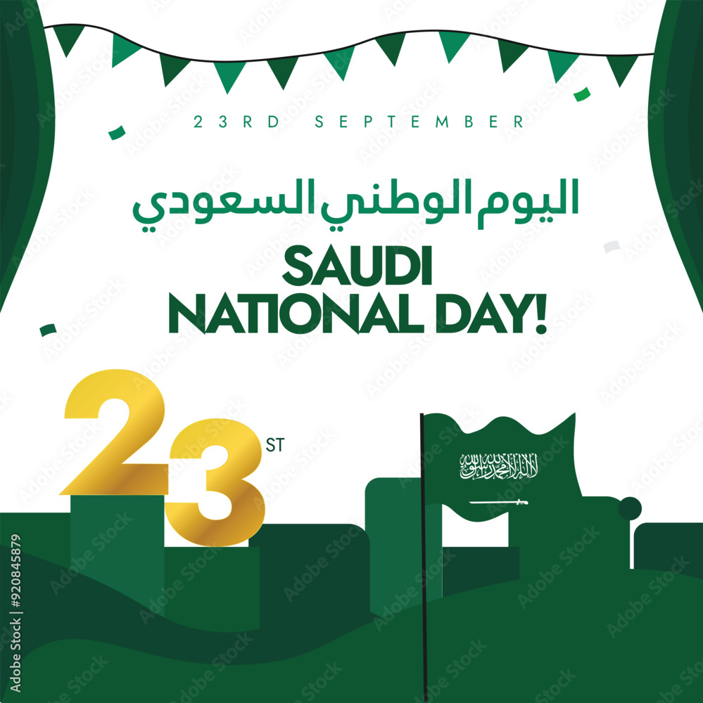 Saudi National Day. 23rd September National Day of Saudi Arabia celebration banner, social media ...