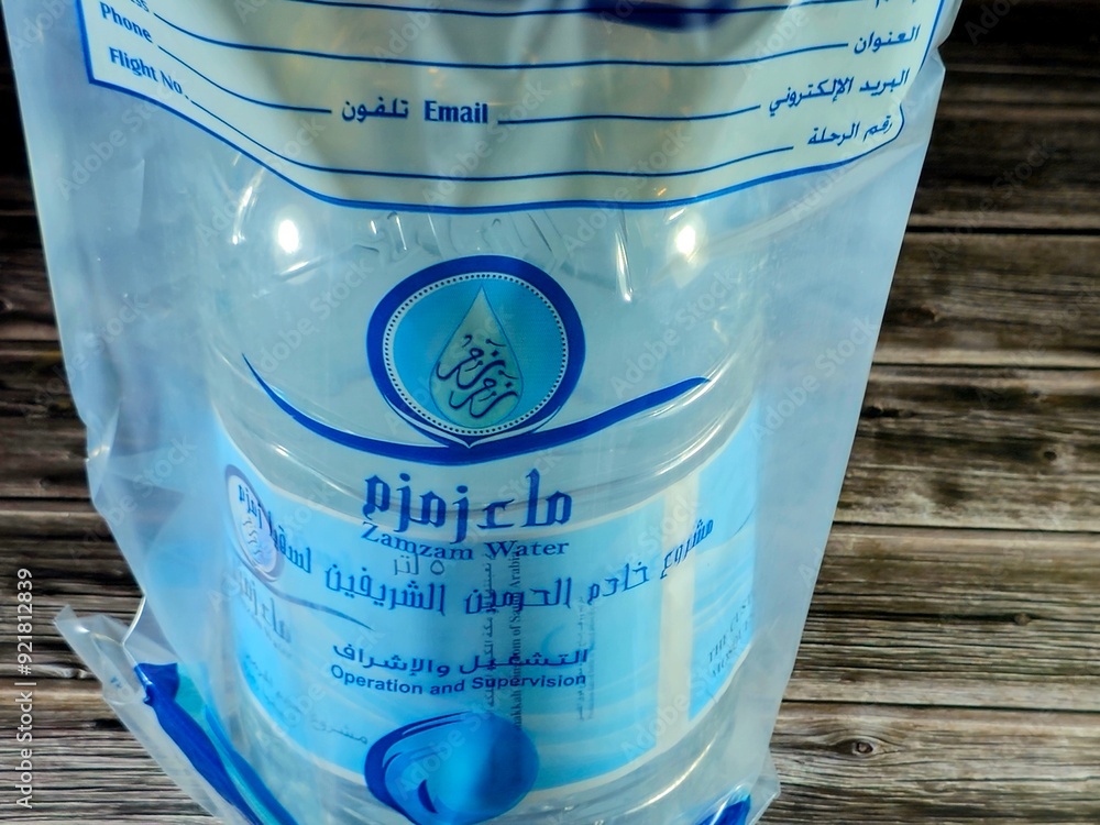 Foto de Stock Cairo, Egypt, June 30 2024: Zamzam water, from Zam zam ...