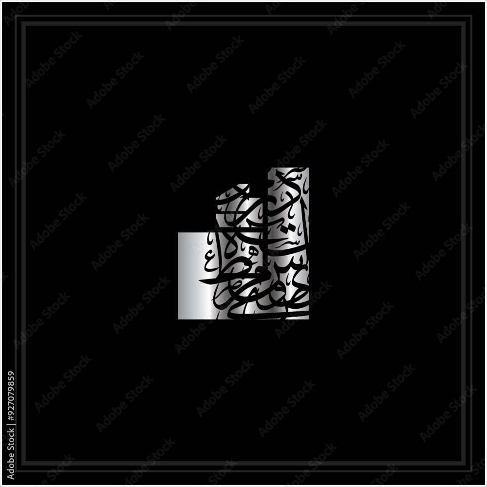 Arabic Calligraphy Alphabet letters or Stylized kufi font style ...