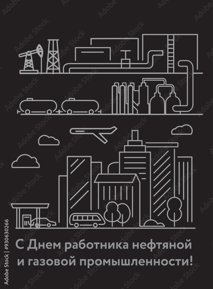 Greeting refinery industry card template. Happy workers of the oil, gas ...