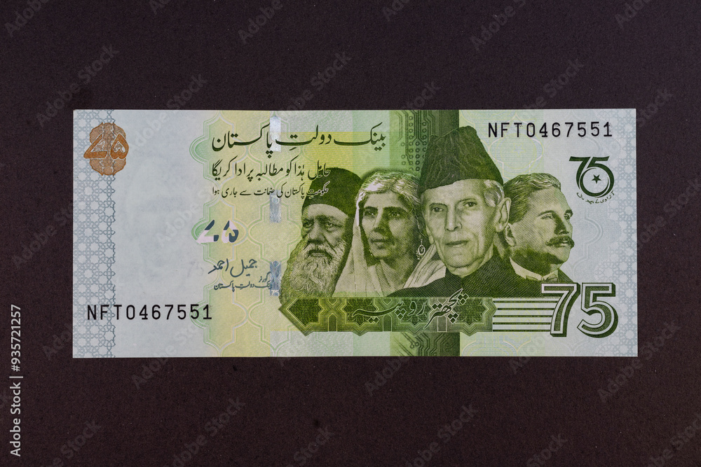 75th Anniversary Pakistani 75 Rupees Banknote Green Color Featuring ...