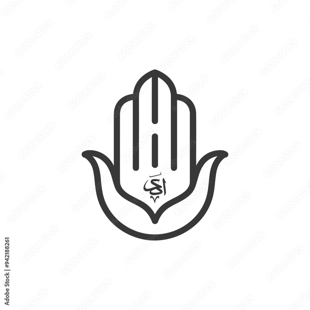 Hand with Arabic Calligraphy Allah Inside Stock Vector | Adobe Stock