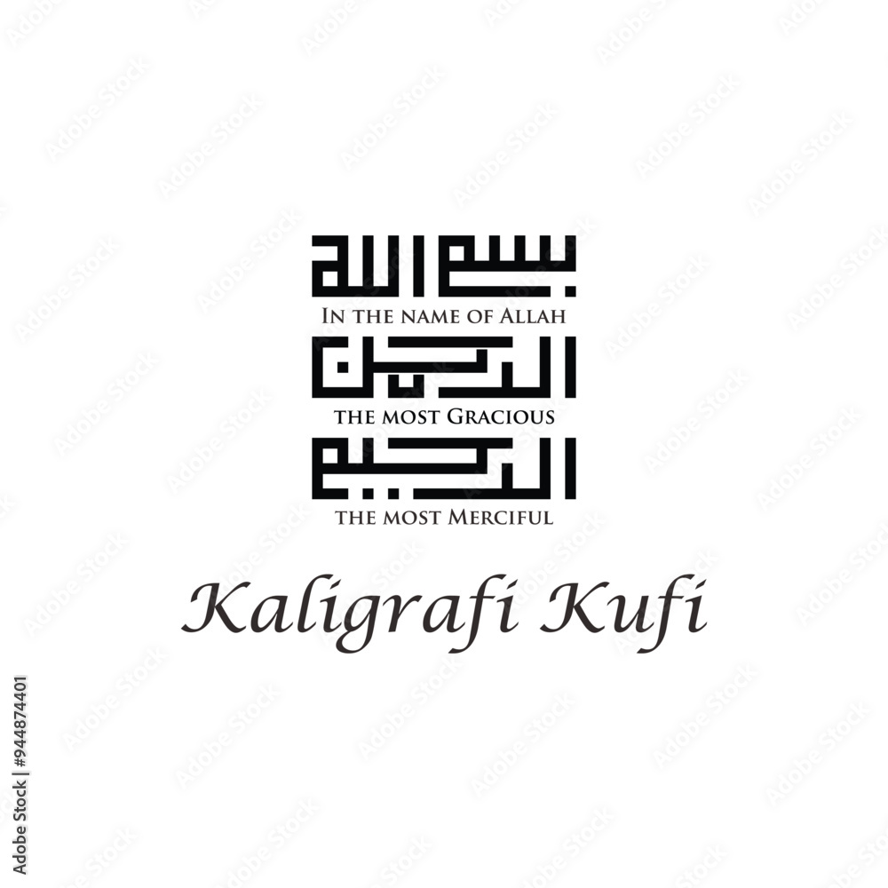 ntricate arabic calligraphy in the traditional kufi script. Features ...