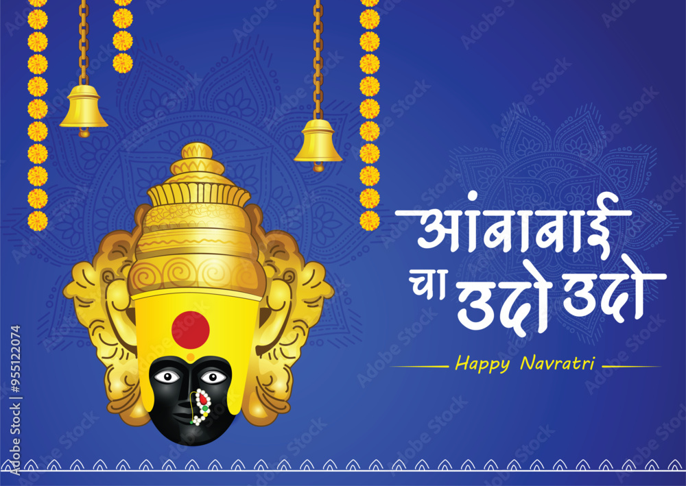 Shaktipith Goddesses Mahalaxmi Ambabai, Navratri Festival Marathi ...