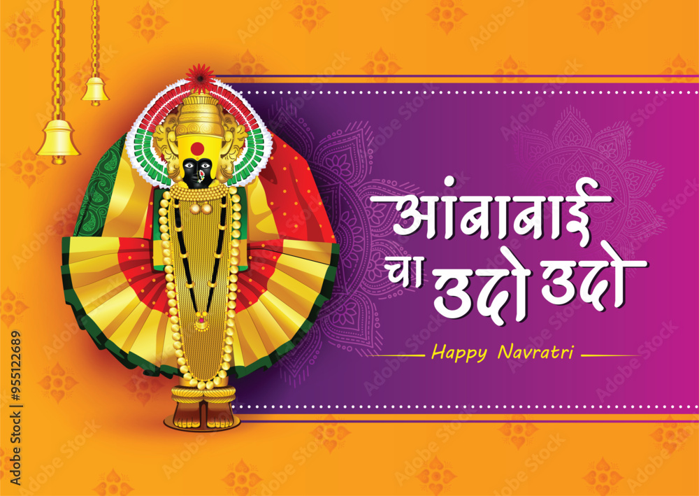 Shaktipith Goddesses Mahalaxmi Ambabai, Navratri Festival Marathi ...