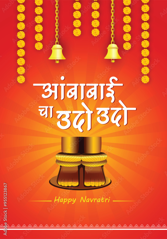 Shaktipith Goddesses Mahalaxmi Ambabai, Navratri Festival Marathi ...