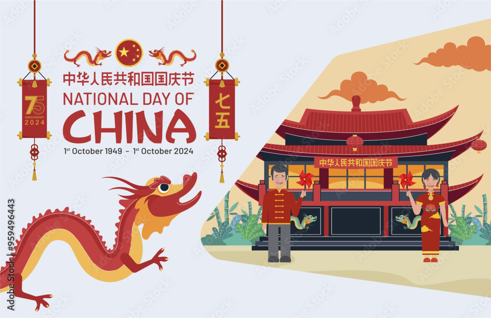 China National Day Celebration 1 October 2024 with style architecture ...