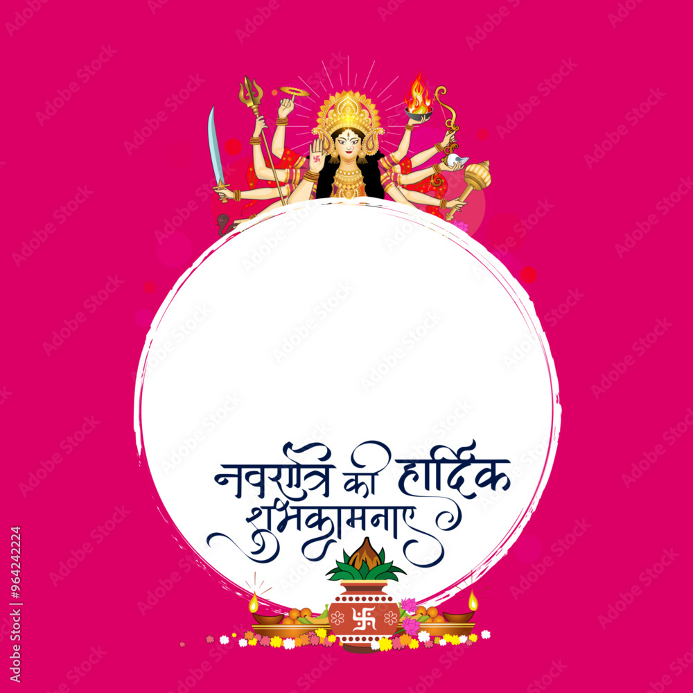 Template design for Navratri festival and kalash sthapana background ...