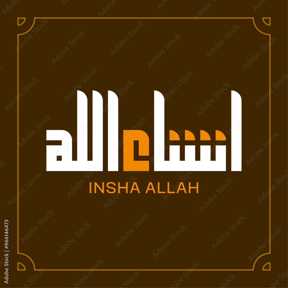 Insha Allah - Artistic Kufi Script Calligraphy Art with Sacred Arabic ...