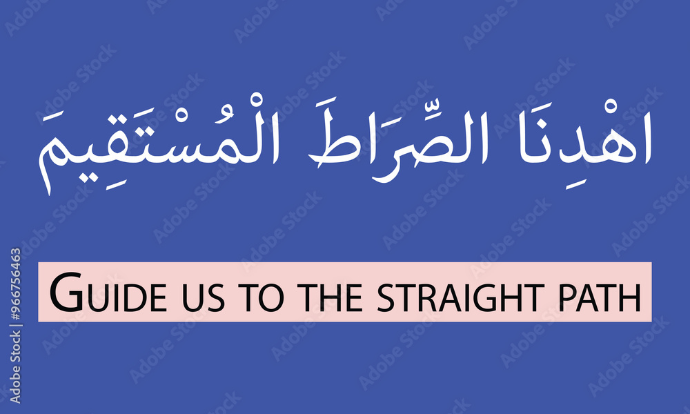 Islamic calligraphy vector art, a visually stunning representation of ...