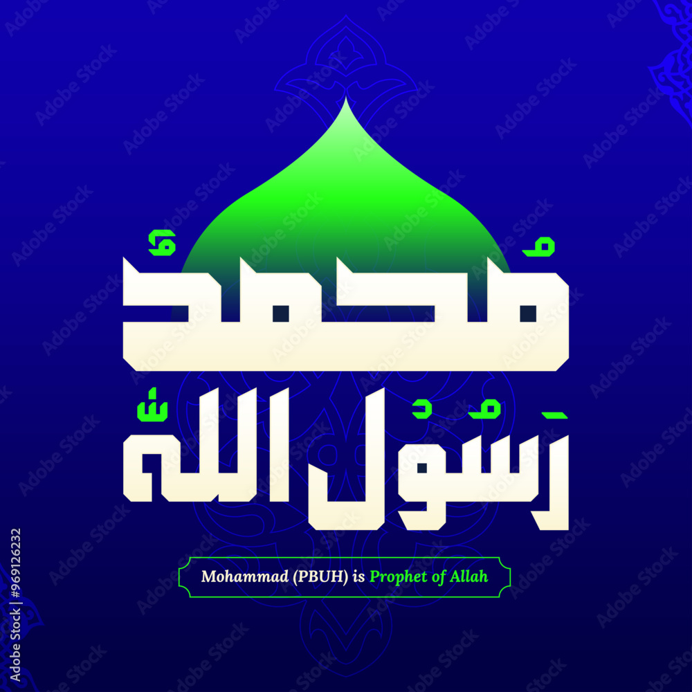 Vector de Stock Mohammad(PBUH) is prophet of Allah (GOD). Elegant and ...