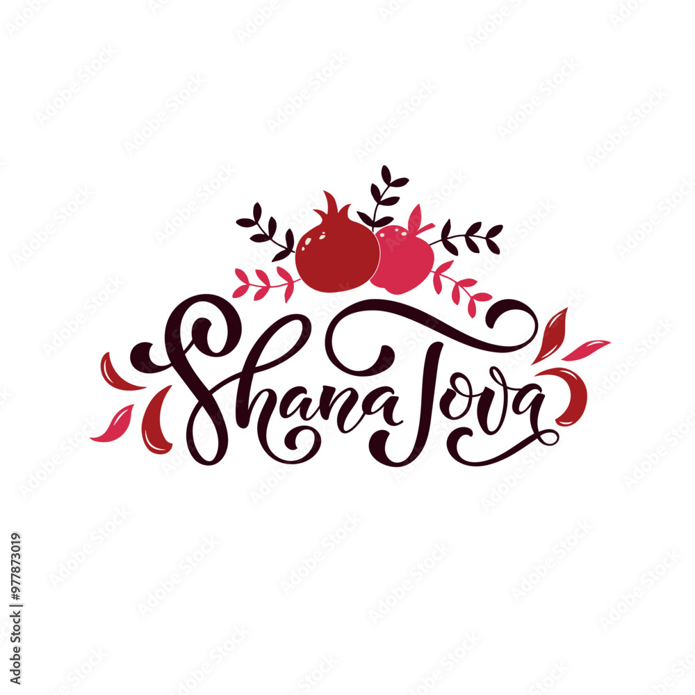 Shana Tova handwritten text for Rosh Hashanah (Jewish New Year ...