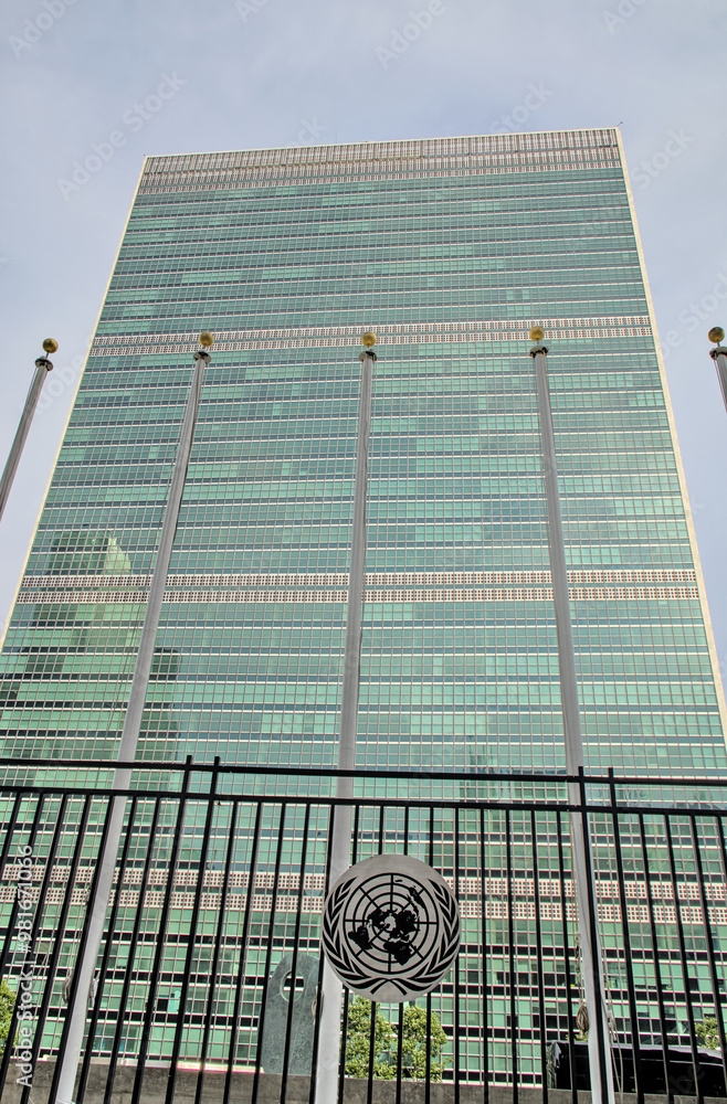 united nations headquarters building in new york (tall rectangular ...