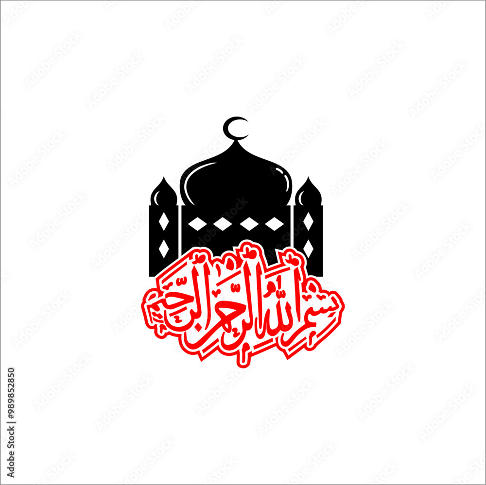 Bismillah Arabic calligraphy which means saying the name of Allah who ...