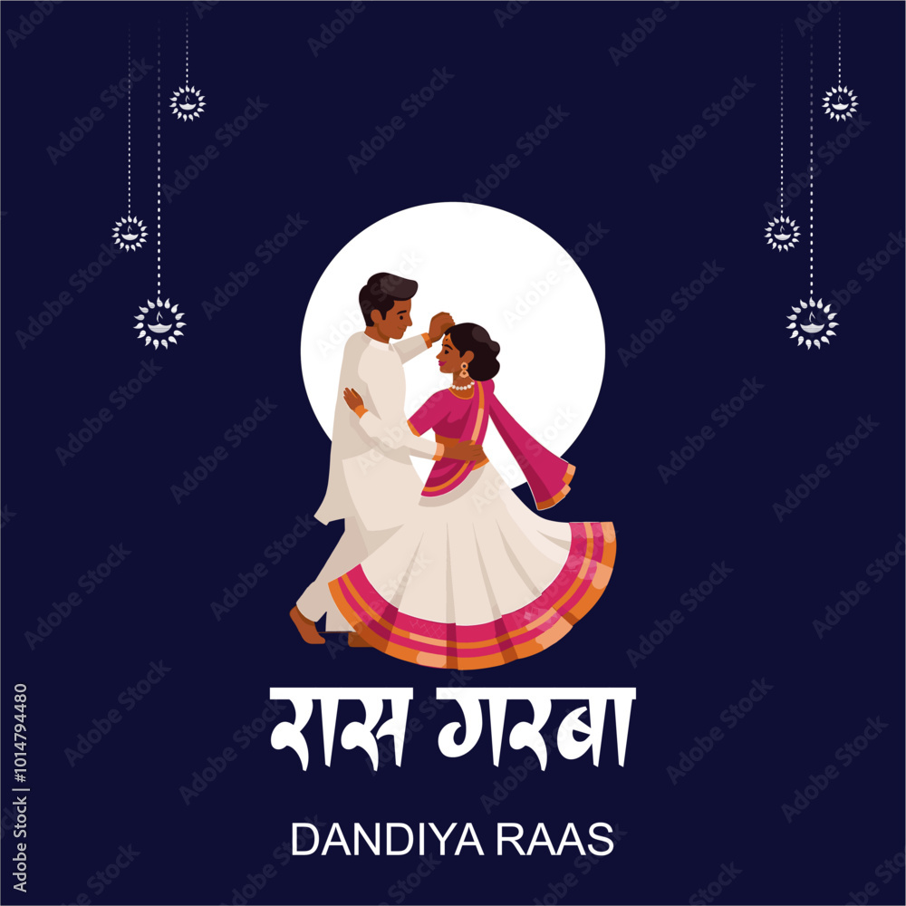 Garba Night banner poster for Navratri Dussehra festival of India Stock ...