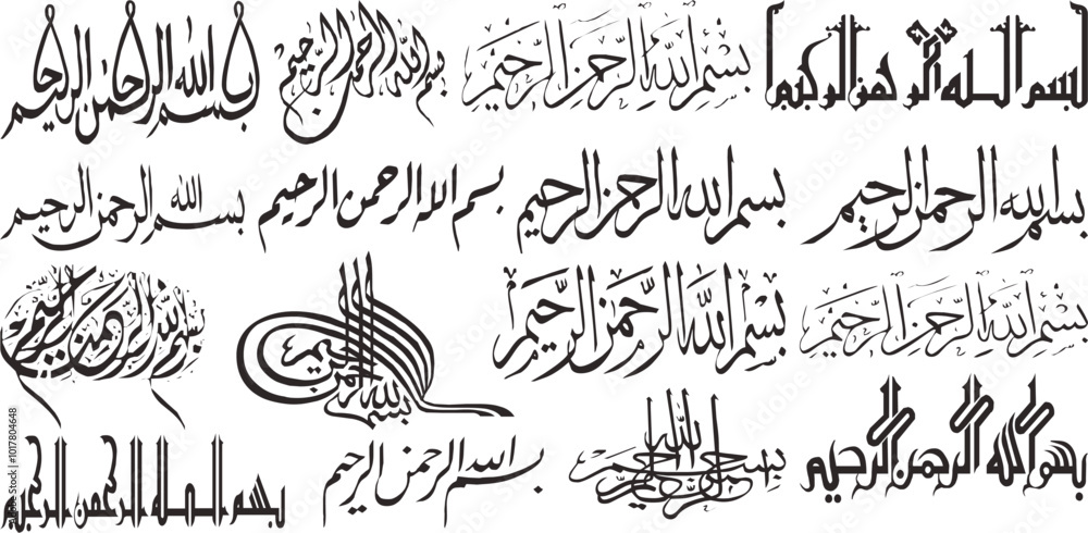 Arabic Calligraphy Collection, Handwritten Bismillah and Islamic ...