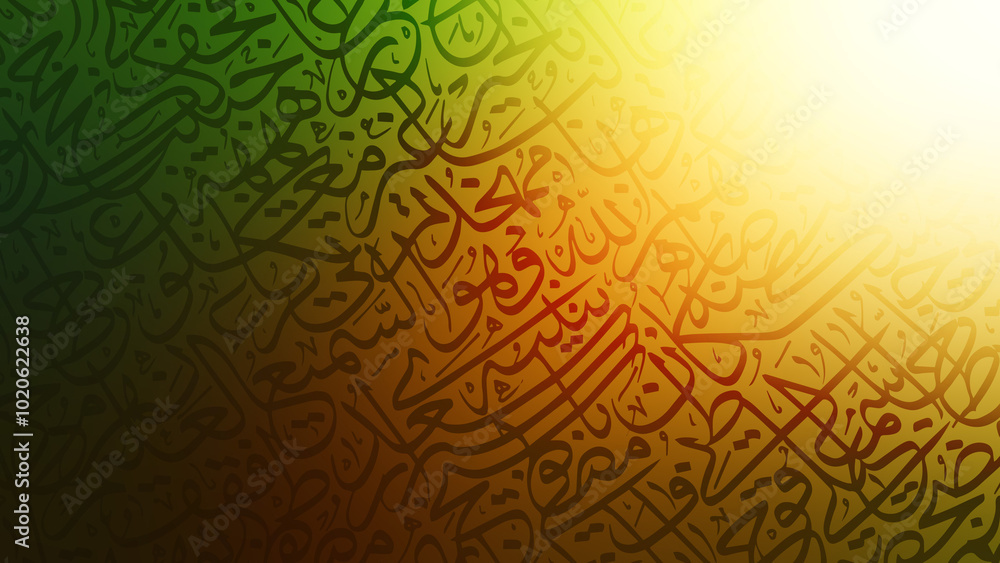 Arabic calligraphy wallpaper on the wall, gradient colors, interlocking ...