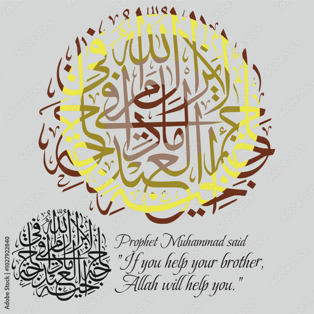 Arabic calligraphy for the Islamic testimony. Translation From Arabic ...