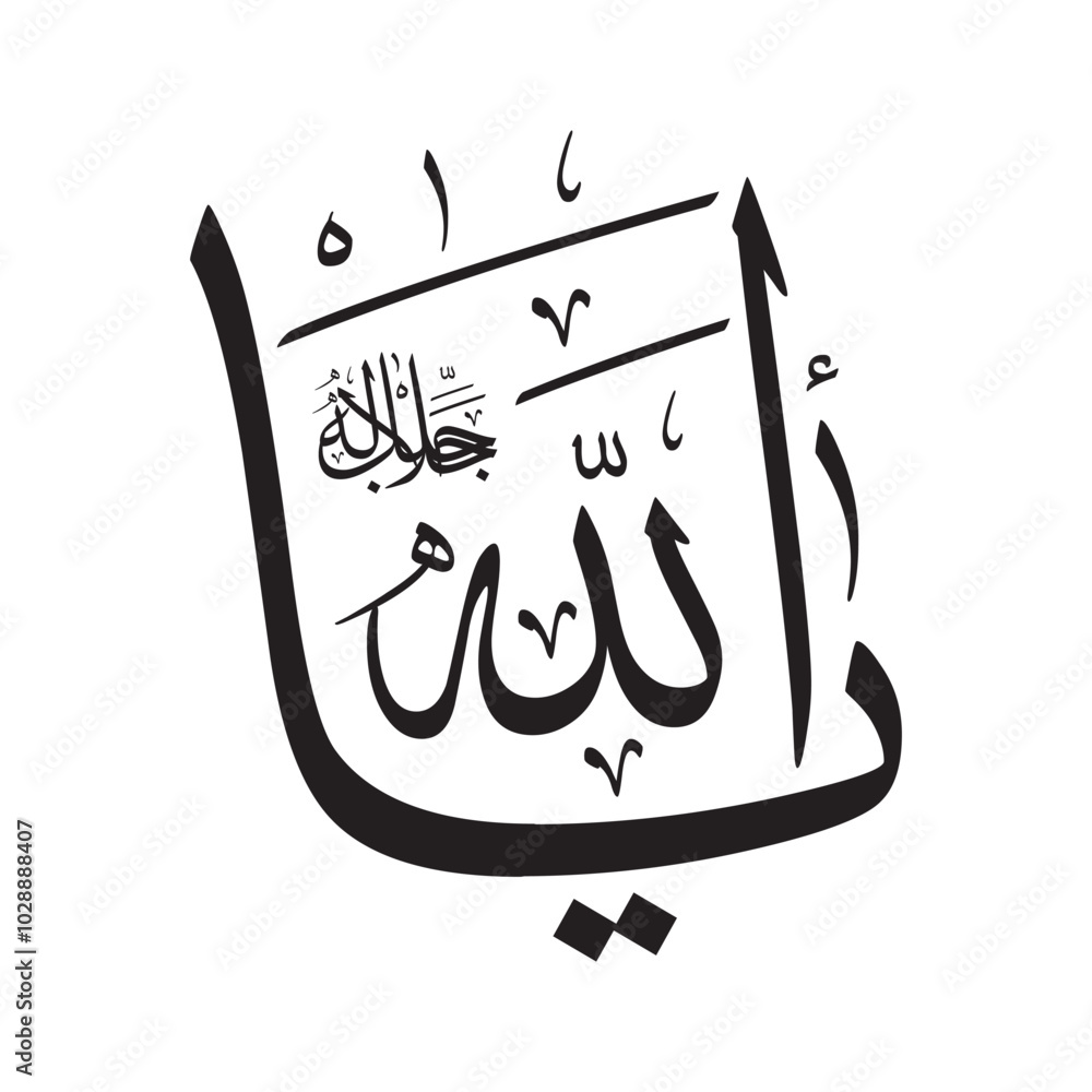 Beautiful Names of Allahu Akbar Arabic Calligraphy Square kufic style ...