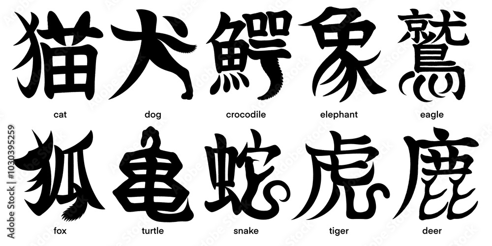 Pictorial Japanese kanji characters for various animals isolated on ...