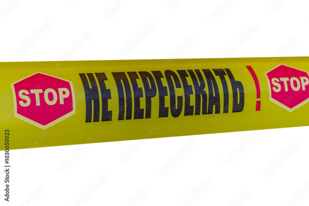 Stretched yellow signal tape with hexagonal STOP sign, red exclamation ...