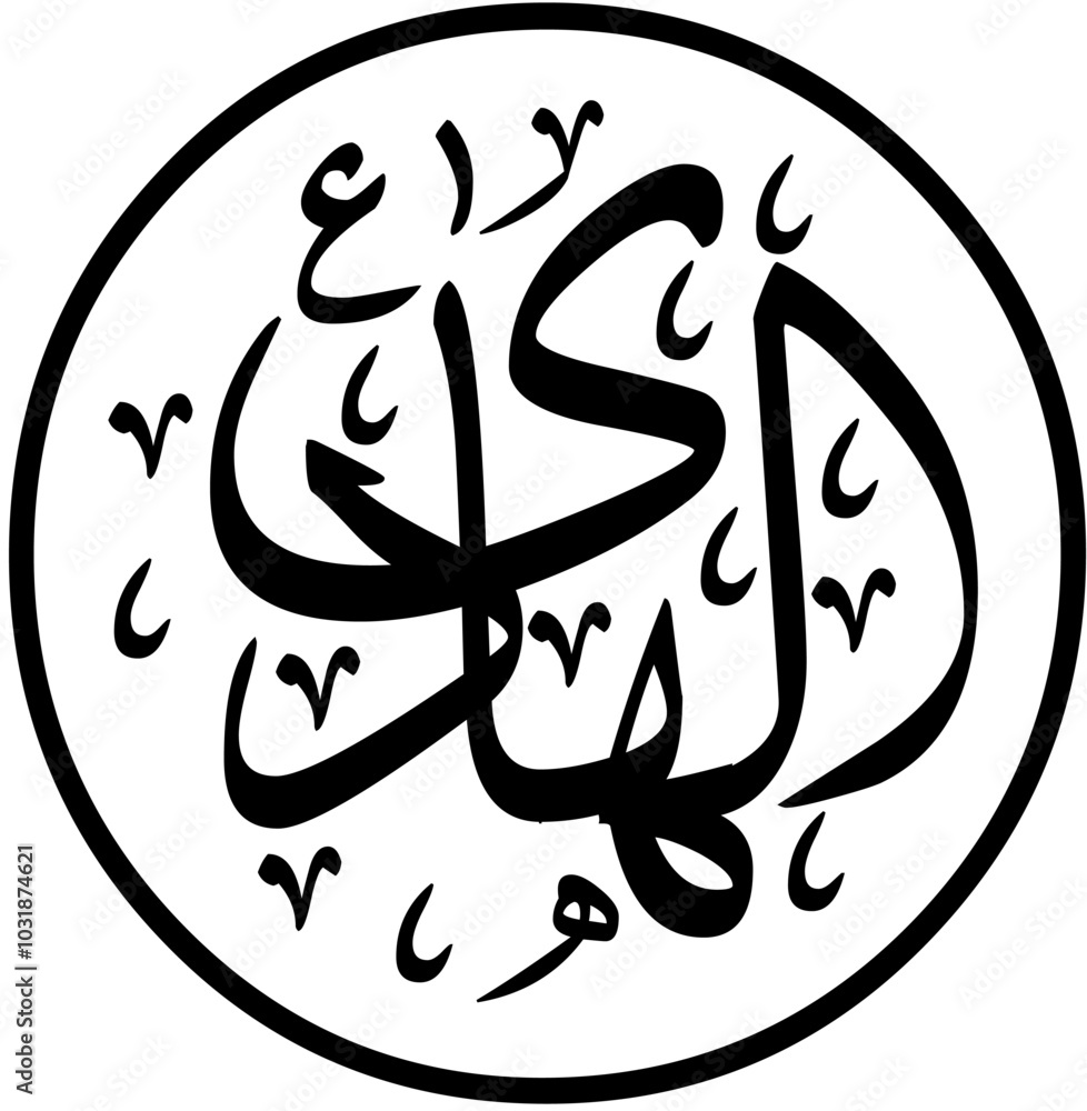 Battle of Hunayn Quran Islam Calligraphy Allah, Islam, logo, religion ...