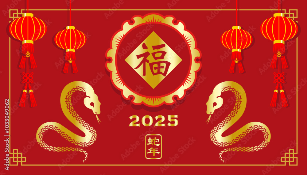 Chinese new year 2025 Year of the snake design template - Two Snakes ...