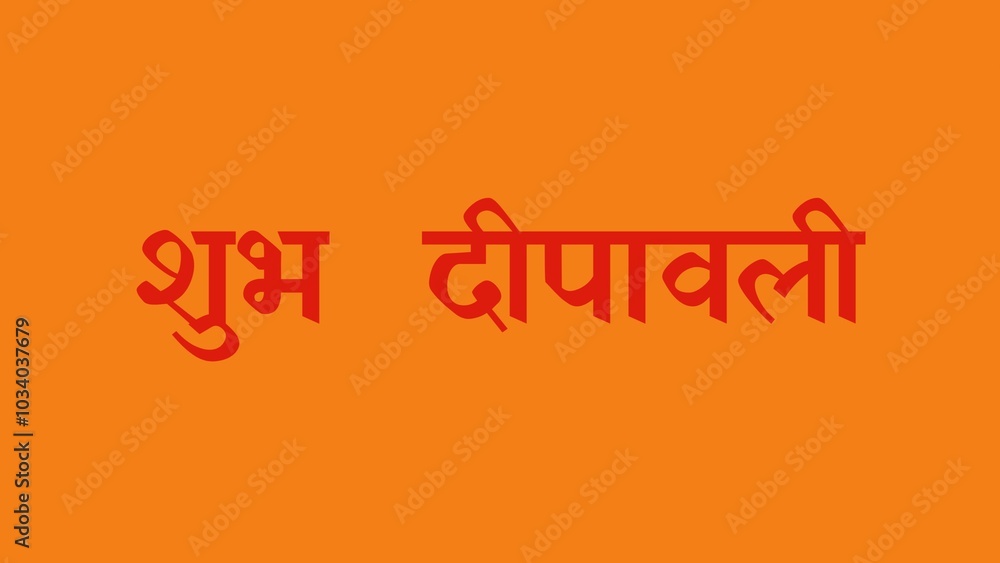 Hindi calligraphy shubh deepawali, diwali labh, shri ganesha and laxmi ...
