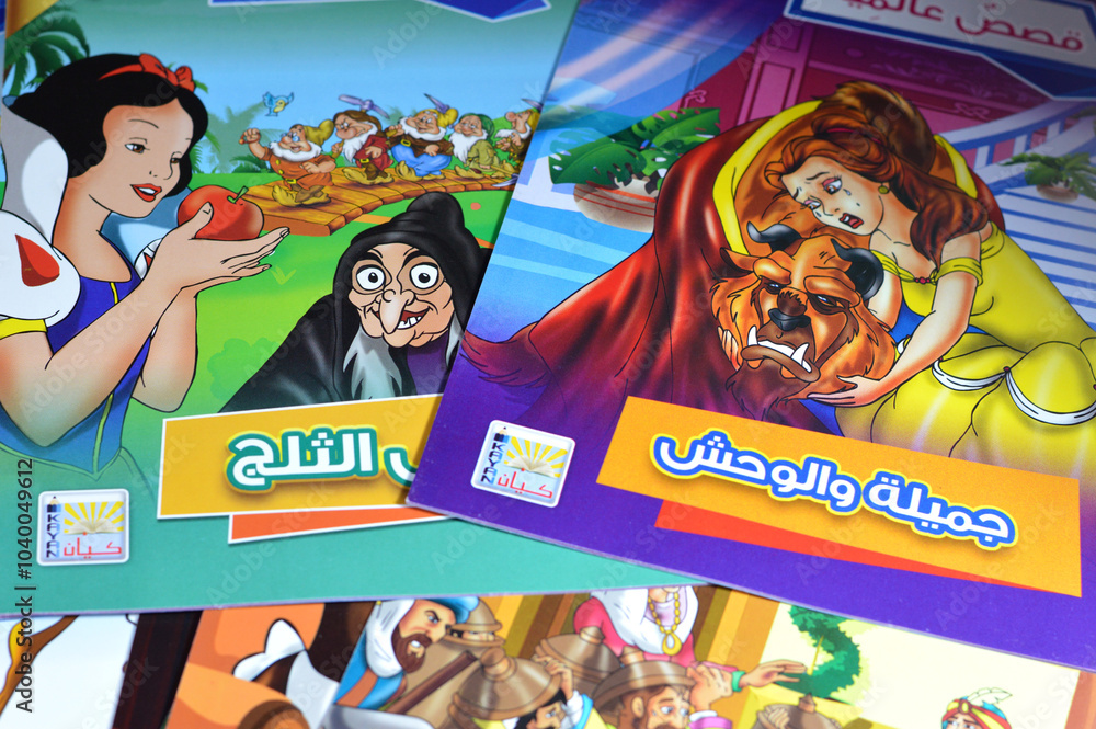 Cairo, Egypt, October 4 2024: English Fairy tale stories for kids in ...